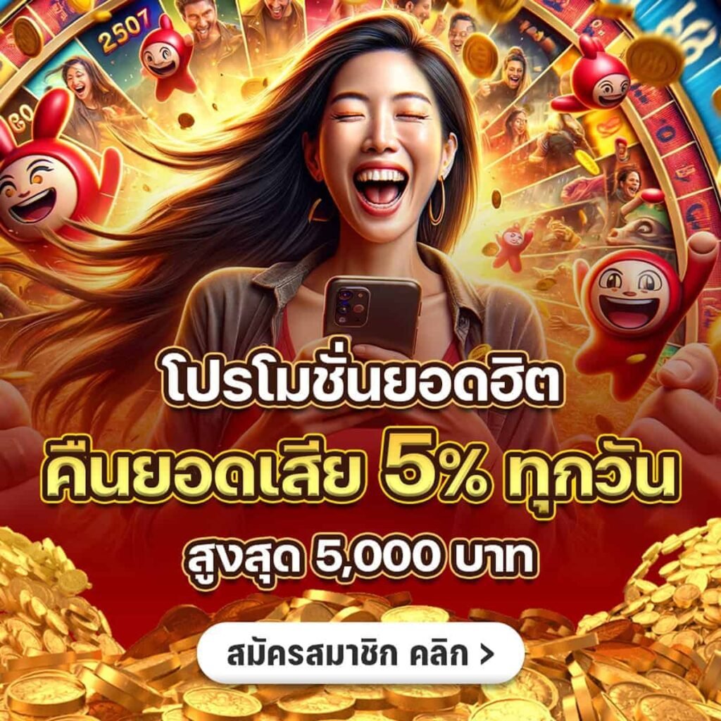65BET สล็อตเว็บตรงไม่ผ่านเอเย่นต์ เล่นง่าย จ่ายจริง ปี 2025 - 65BET ส ...